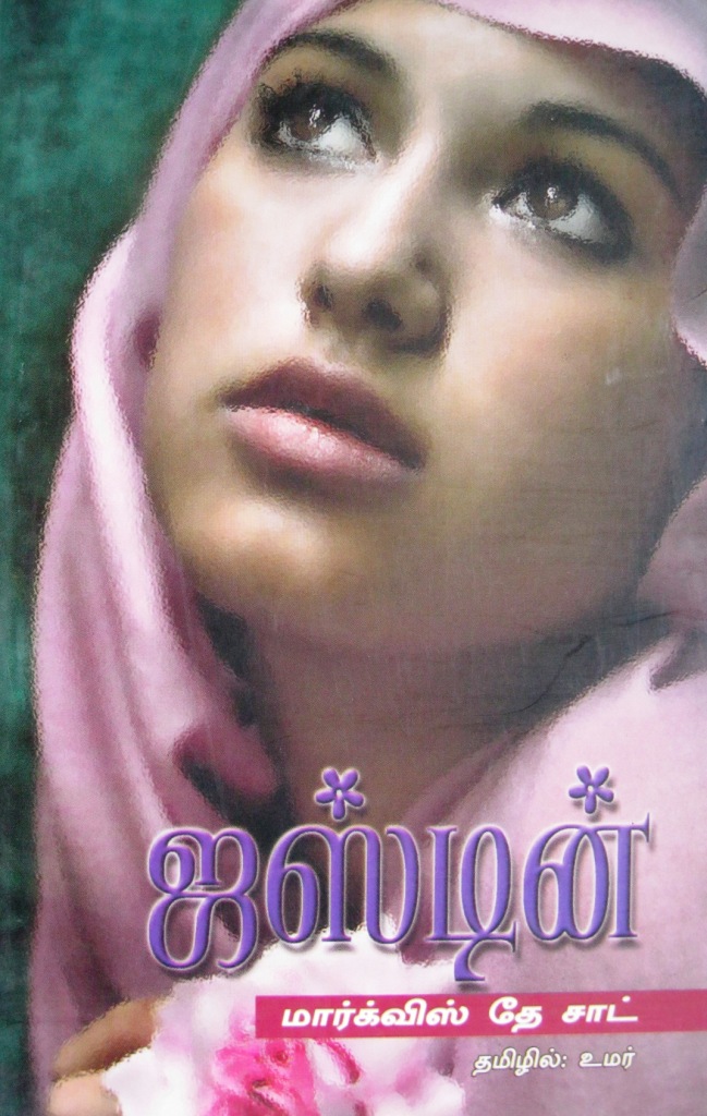 Buy Tamil Books Online | Shop English Books Online | Leading Tamil ...